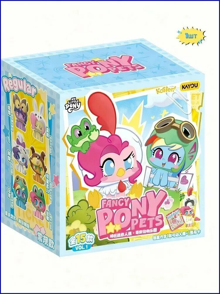 Коллекционная фигурка Слепая коробка MY LITTLE PONY Fancy Pony Pets Blind Box Series Mini Figures, 1 шт
