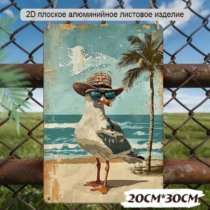 Алюминиевая декоративная доска,20x30 см, Алюминиевый водонепроницаемый