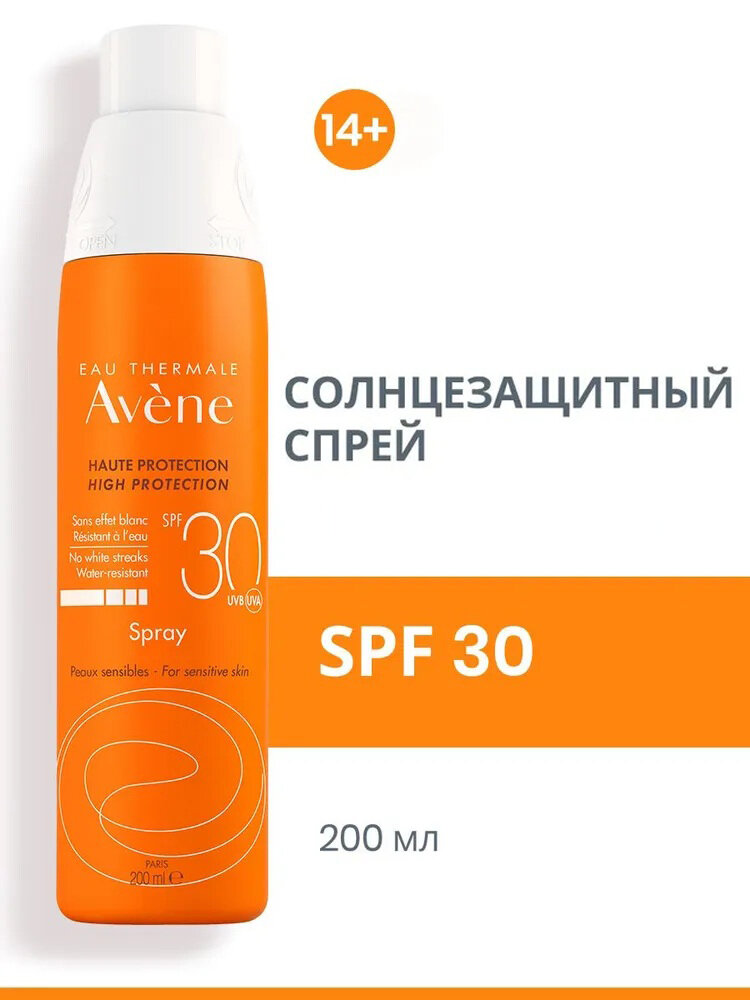 AVENE Солнцезащитный спрей для лица и тела "Spray" High Protection SPF 30, 200 мл
