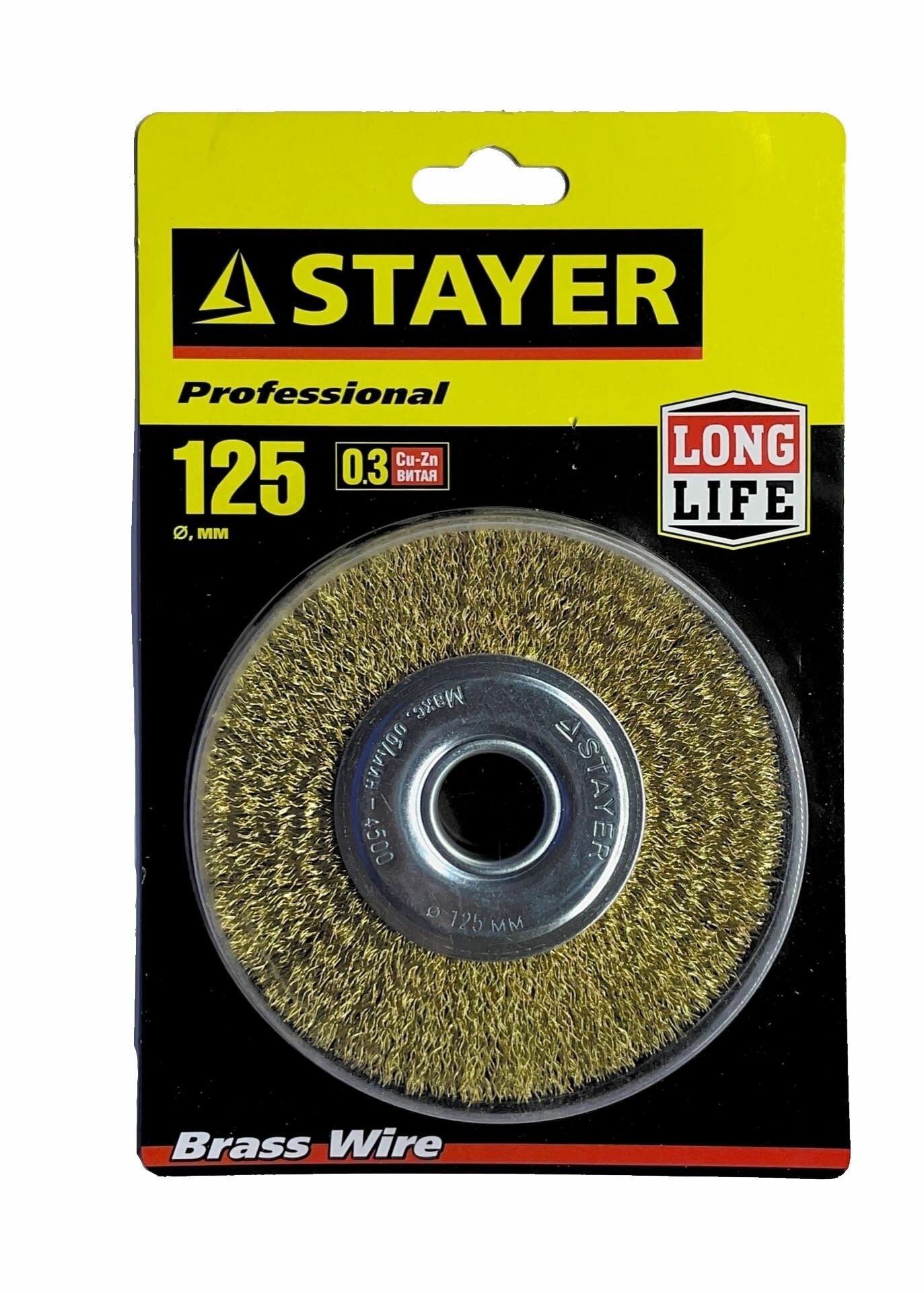 STAYER "PROFESSIONAL" щетка для УШМ, витая стальная латунированная проволока 0,3 мм, 125мм*22мм
