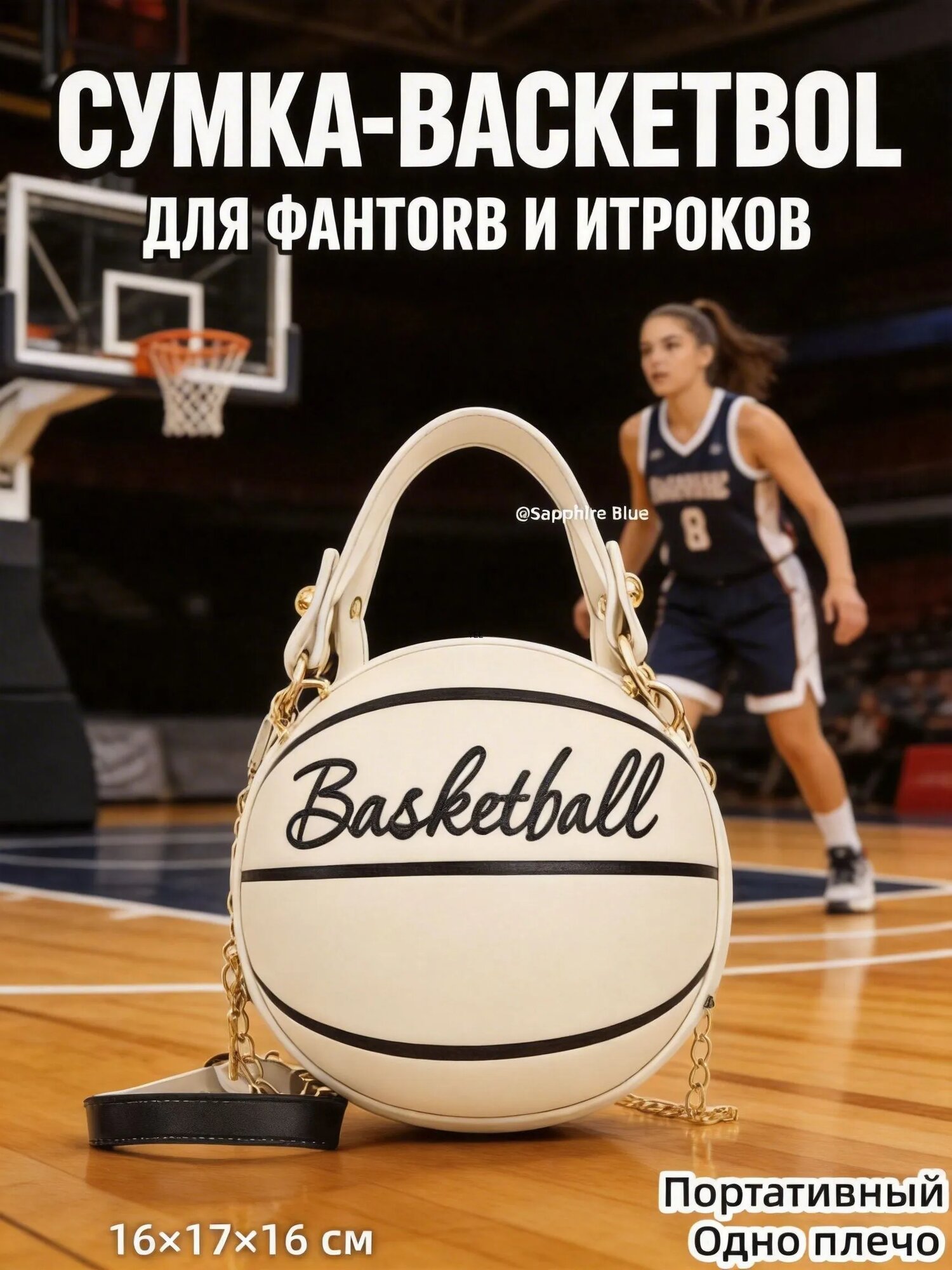 Сумка , белый, — фото 1