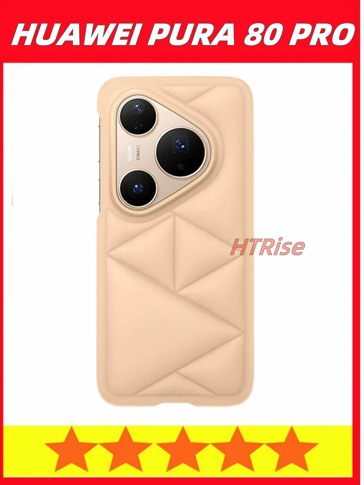 Чехол для Huawei Pura 80 Pro (Хуавей Пьюра 80 Про), Роскошная кожаЗащита от отпечатков пальцев, ударопрочность(золотой)