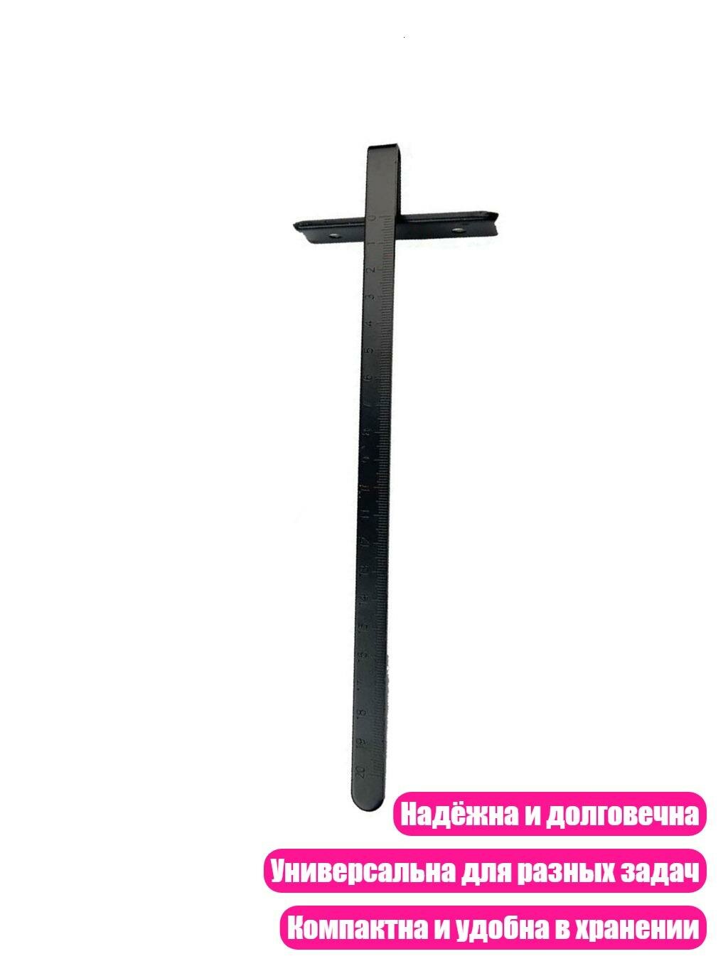 Металлическая циркулярная линейка для точной резки, Спецификация третья