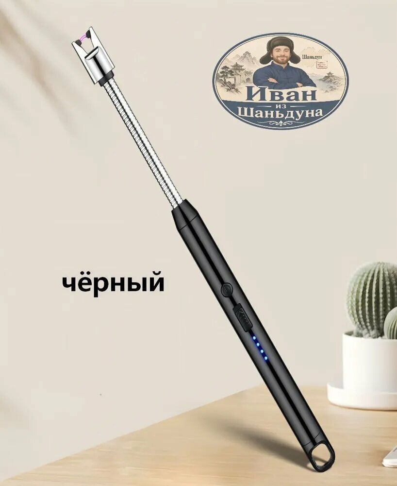 Зажим кухонный