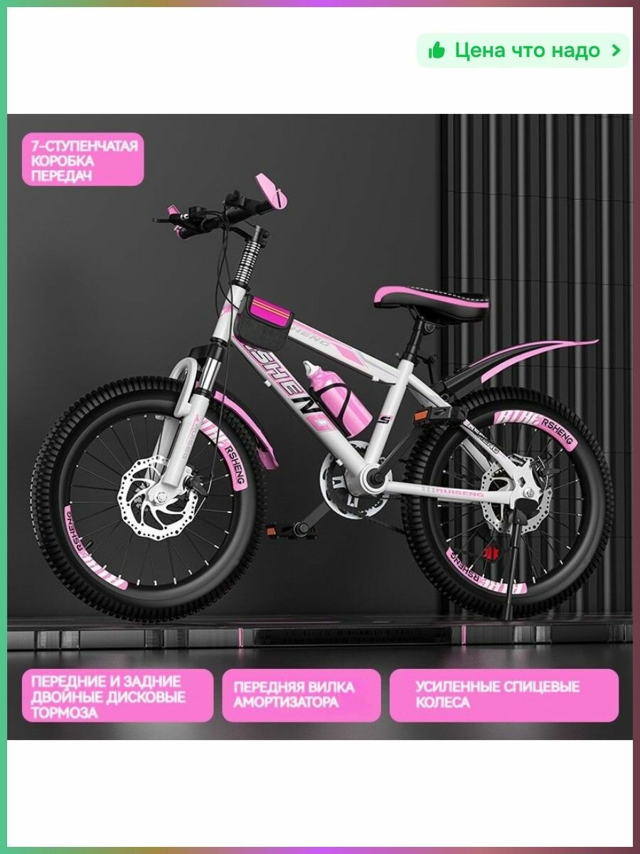 Велосипед BMX, Гибрид, 7b6f14f6-8ccb-4272-83ad-07c381d70abd