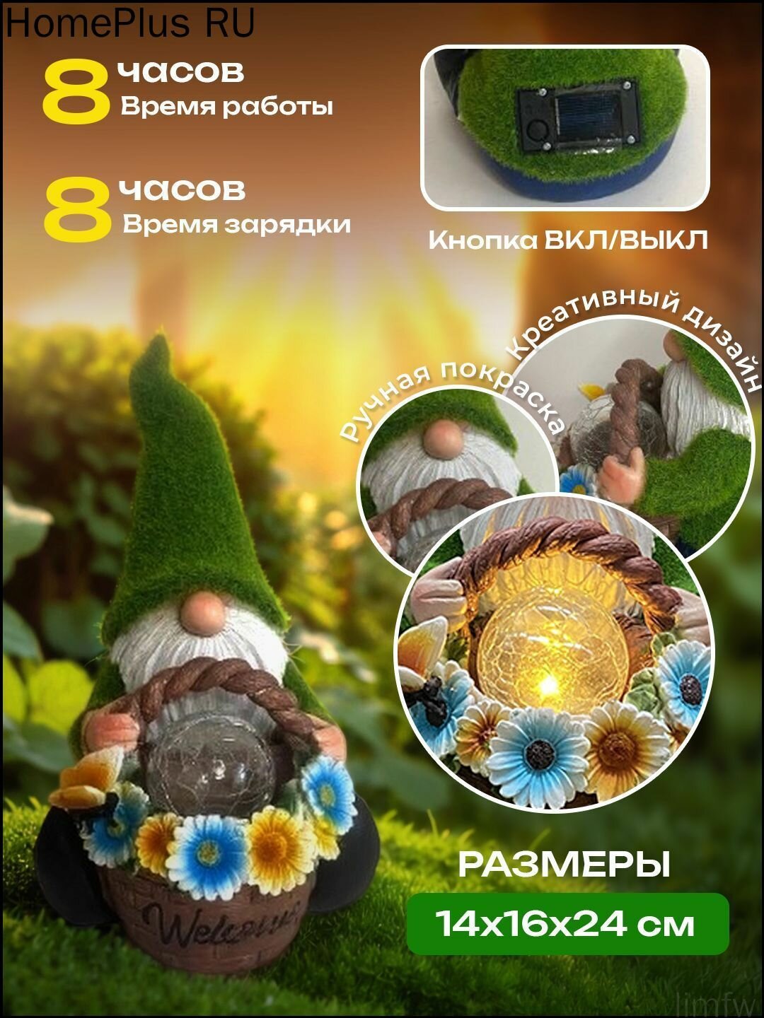 Фигурка садовая — фото 1