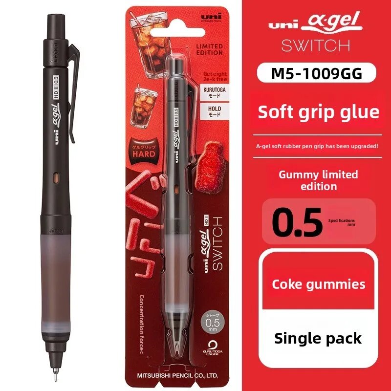 Uni α-gel Switch M5-1009GG, 0.5 мм, Brown