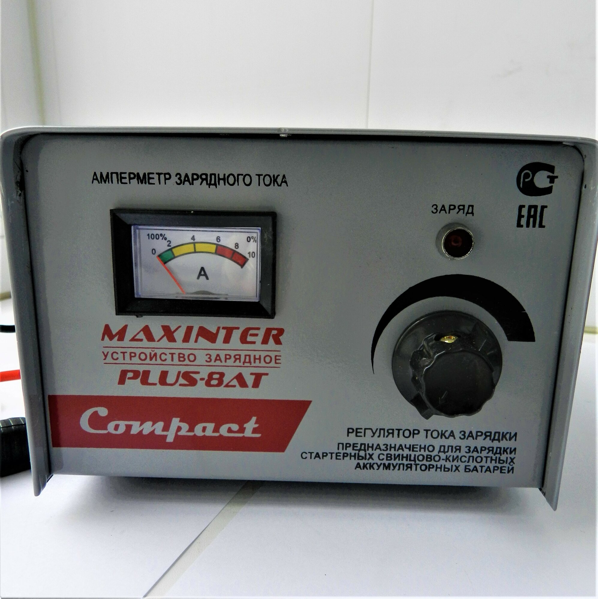 Зарядное устройство MAXINTER PLUS-8AT Compact — фото 1