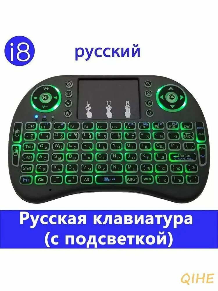 Клавиатура , черный