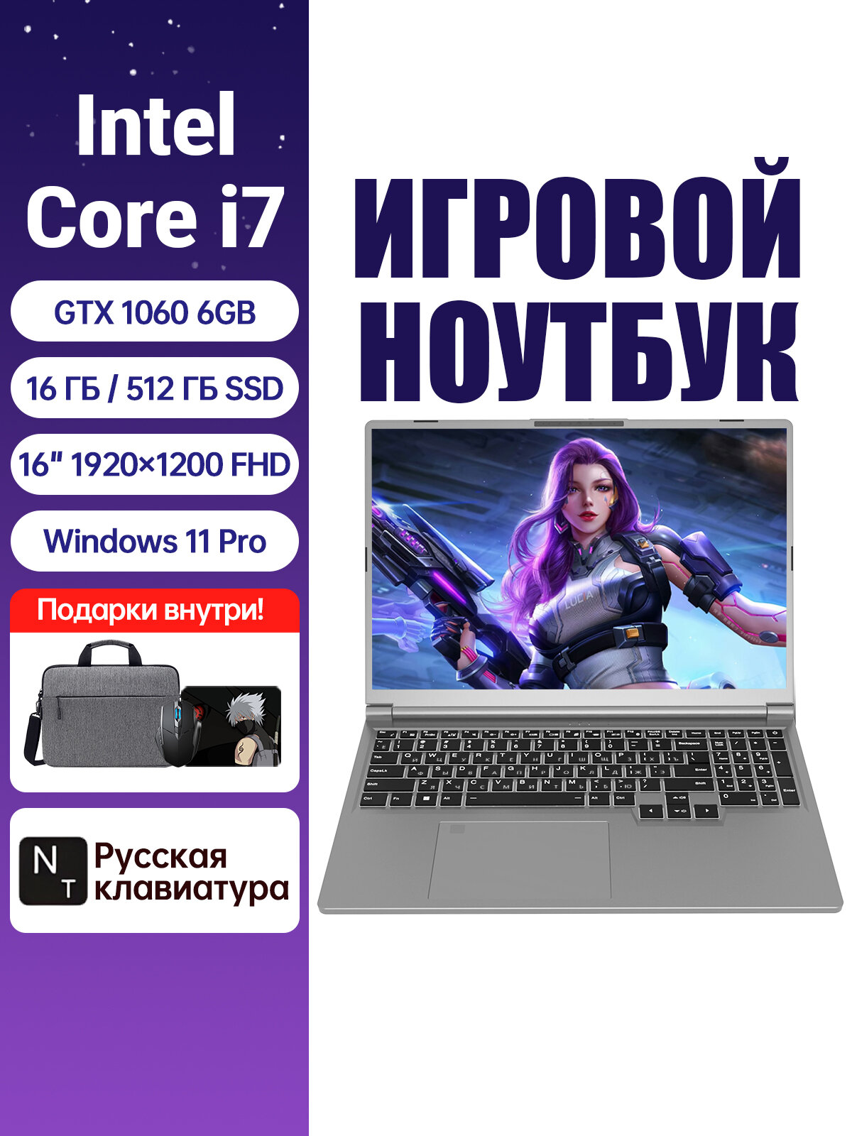 Игровой ноутбук Legion GTX1060-6GB, RAM 16GB SSD512GB, NVIDIA GTX 1060-6GB, i7-6700HQ - Windows 11 Pro