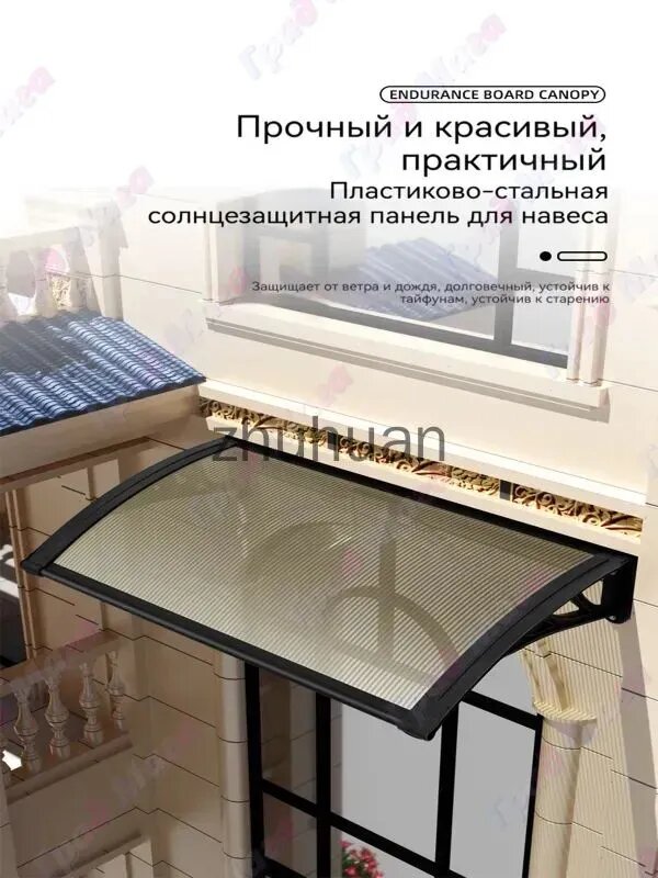 Навес на крыльце арочный голубой металл пластик поликарбонат 600x100x600 мм