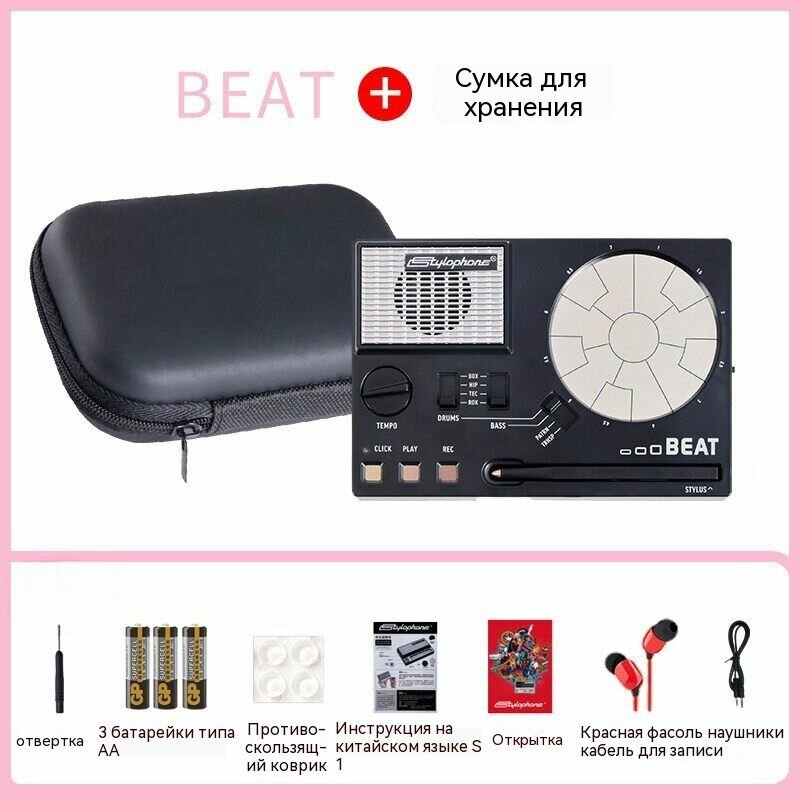 Stylophone портативный электронный музыкальный инструмент с мини клавиатурой для создания музыки