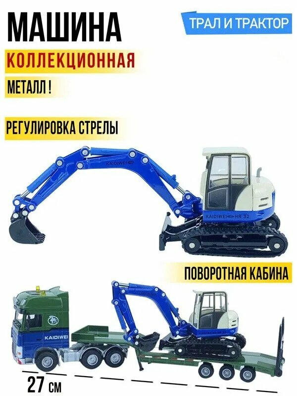 Игрушечная машинка — фото 1