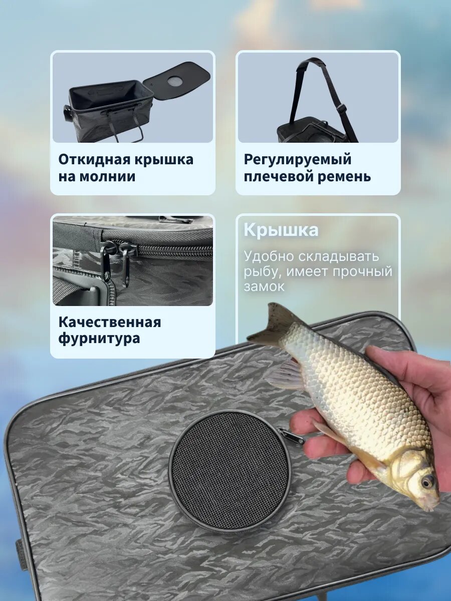 Рыболовный кан 55 см длина, черный, водонепроницаемый, объём 41 литр, 2 шт — фото 1