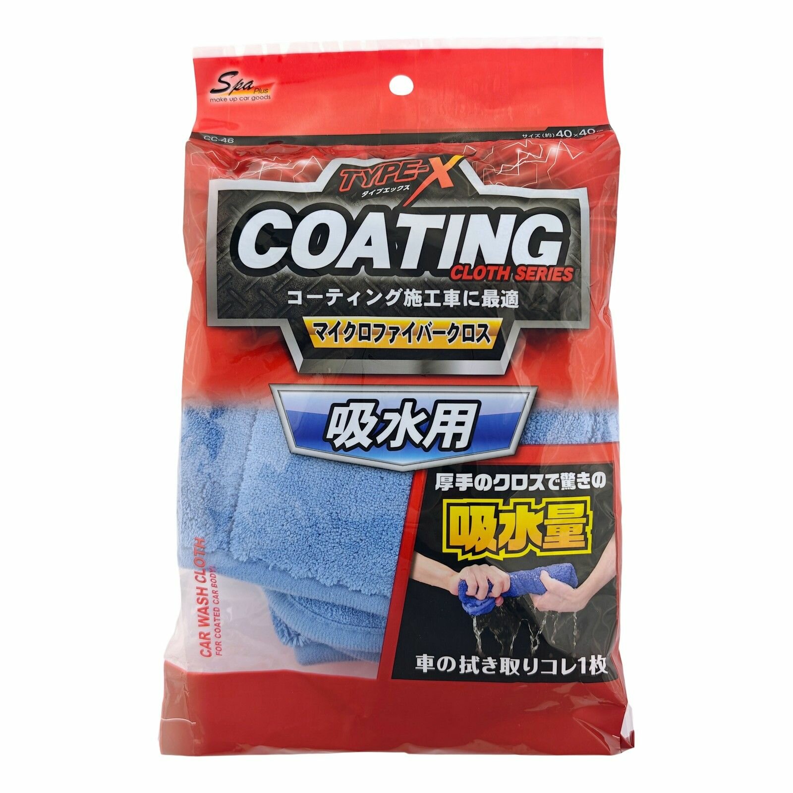 Waise Water Absorptioin Cloth Салфетка из микрофибры для ухода за автомобилем, арт. 081293