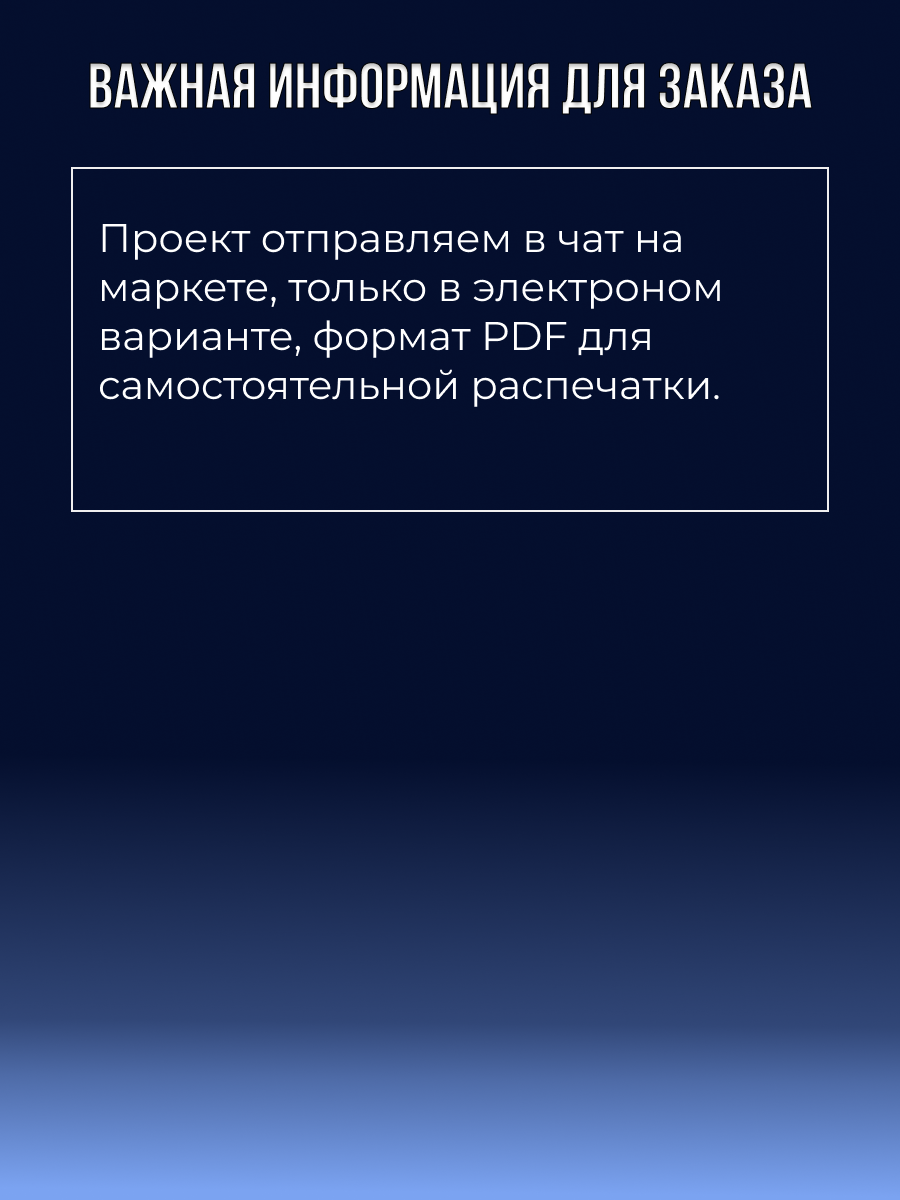 Проект дома A-Frame Classic — фото 1
