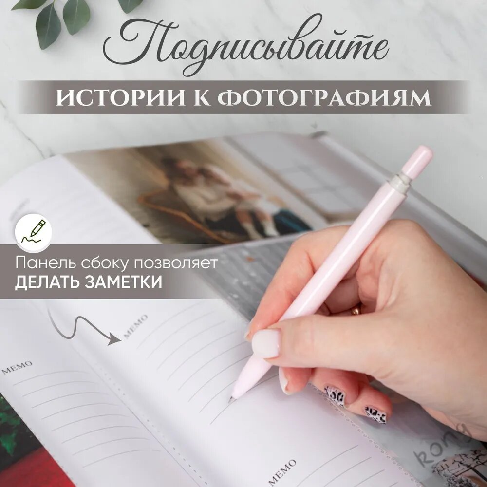 Фотоальбом для 300 фотографий 10x15 см, классический, с кармашками, велюровая обложка, коричневый