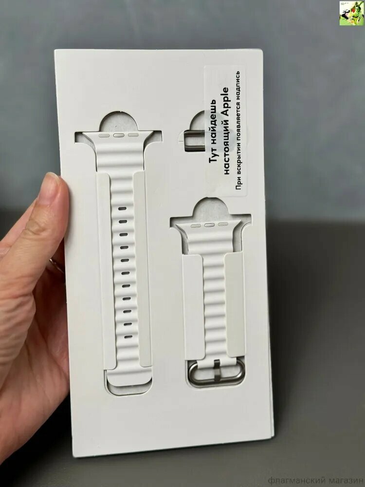Ремешок Ocean Band White (без коробки) для Apple Watch 49mm (Ultra 1-2) MQE93ZM/A