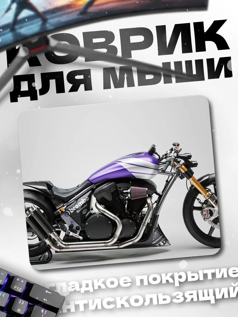 Коврик для мыши Кастомный мотоцикл