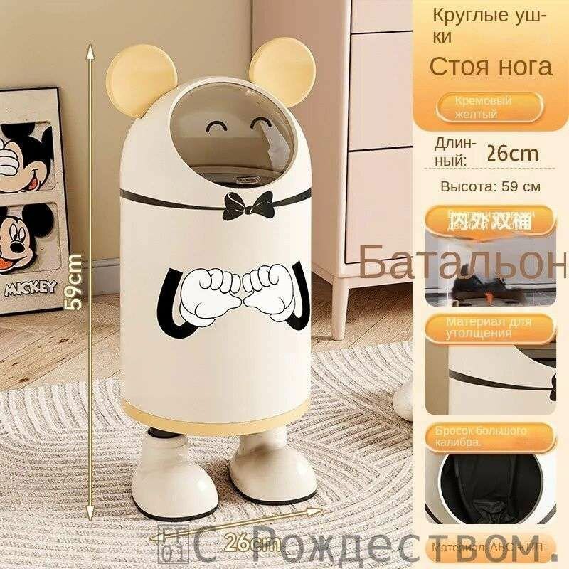 Мусорный бак, 10 л, 1 шт