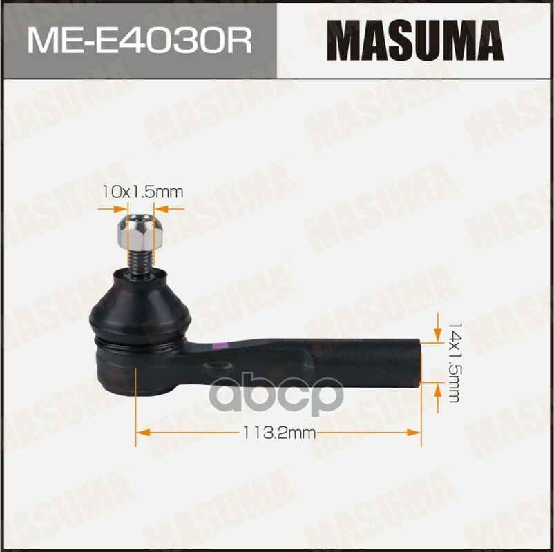 Наконечник рулевой тяги R Masuma арт. ME-E4030R