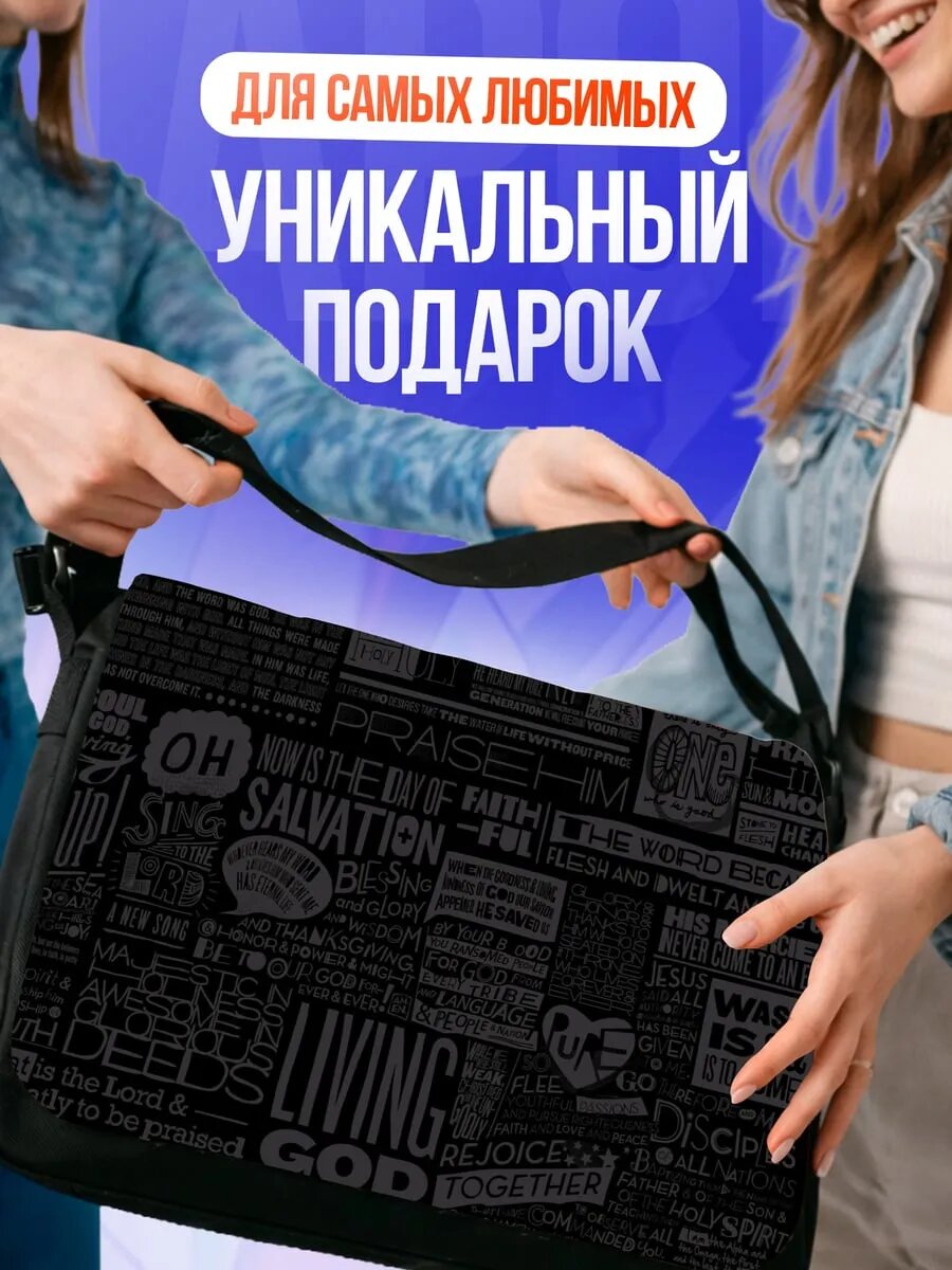 Сумка кросс-боди , черный — фото 1