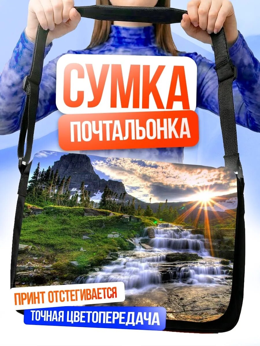 Сумка кросс-боди