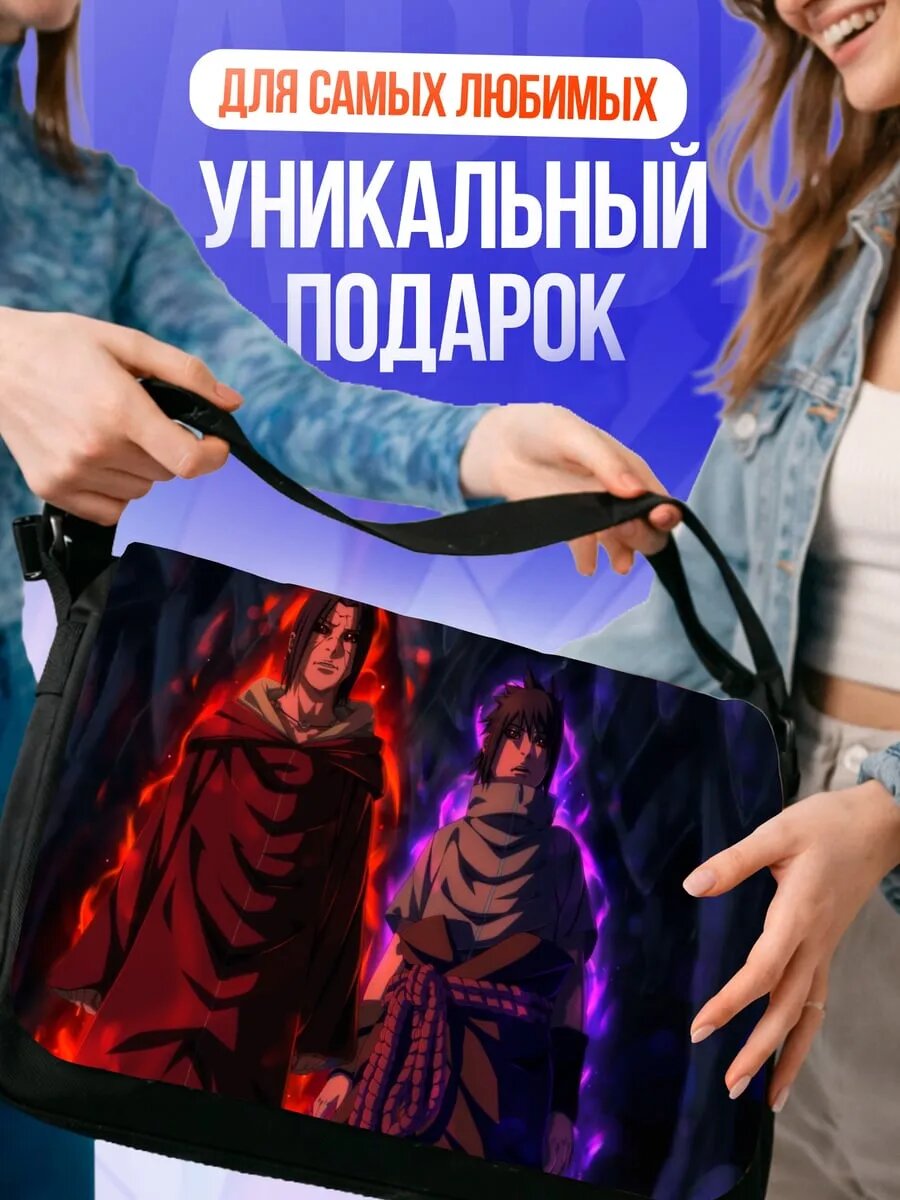 Сумка Братья Учиха Наруто — фото 1