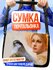 Сумка кросс-боди , черный