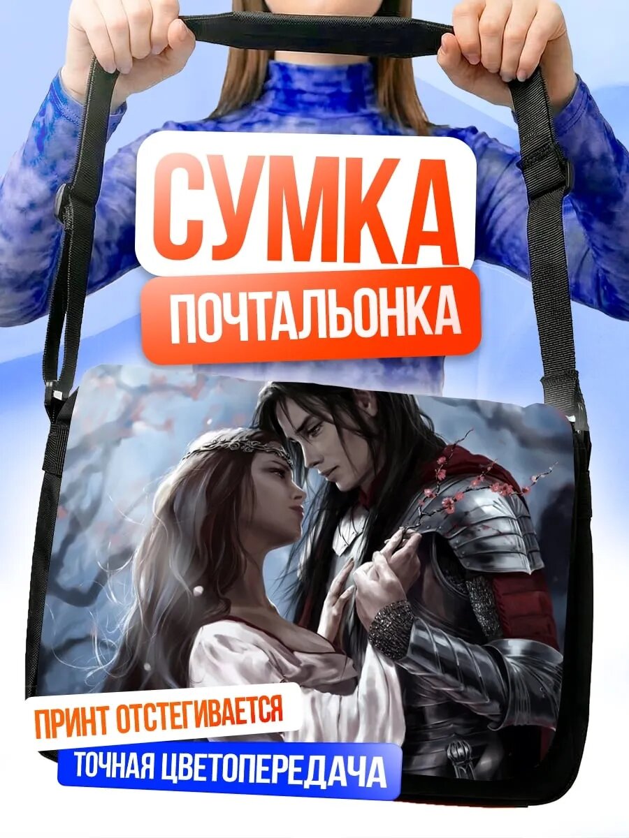 Сумка кросс-боди