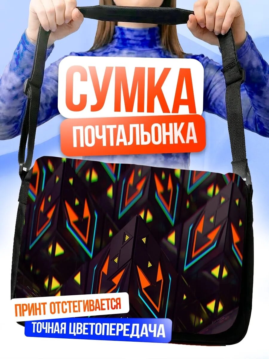 Сумка кросс-боди