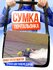 Сумка , черный