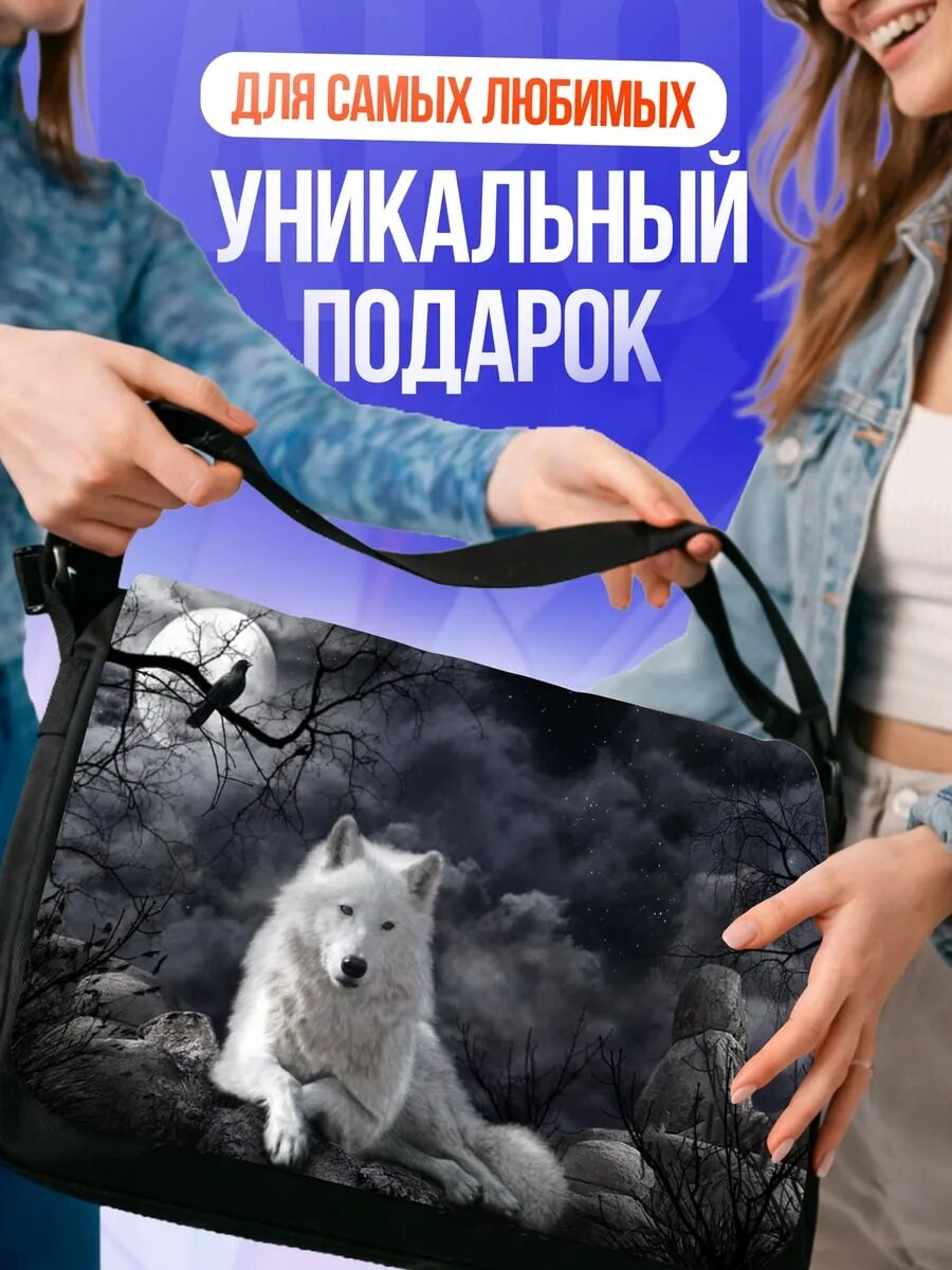 Сумка кросс-боди , черный — фото 1