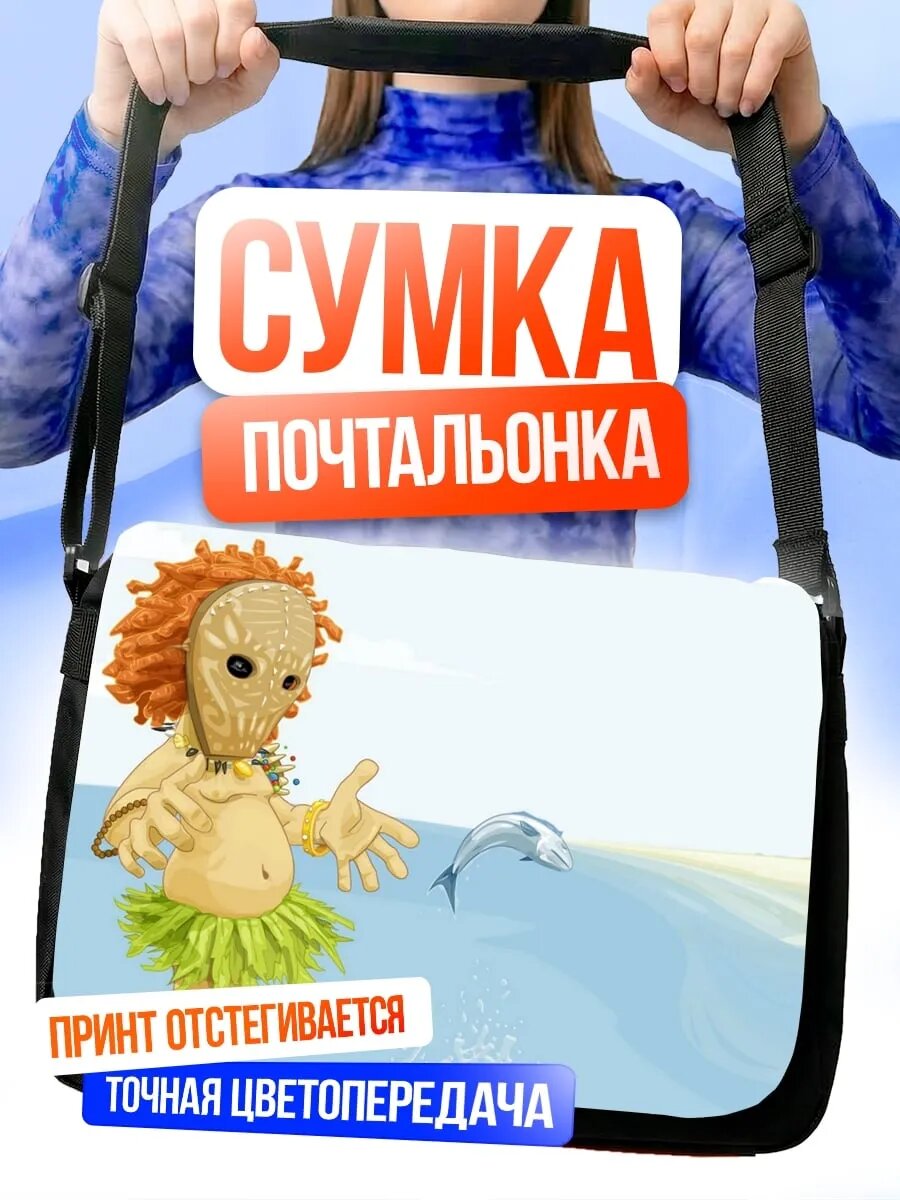Сумка Шаман ловит рыбу