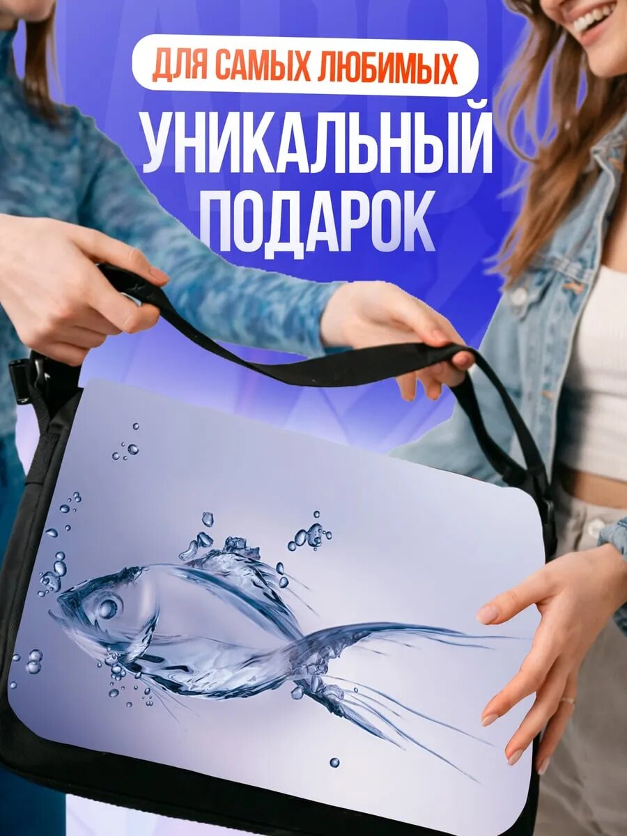 Сумка Рыба из воды — фото 1