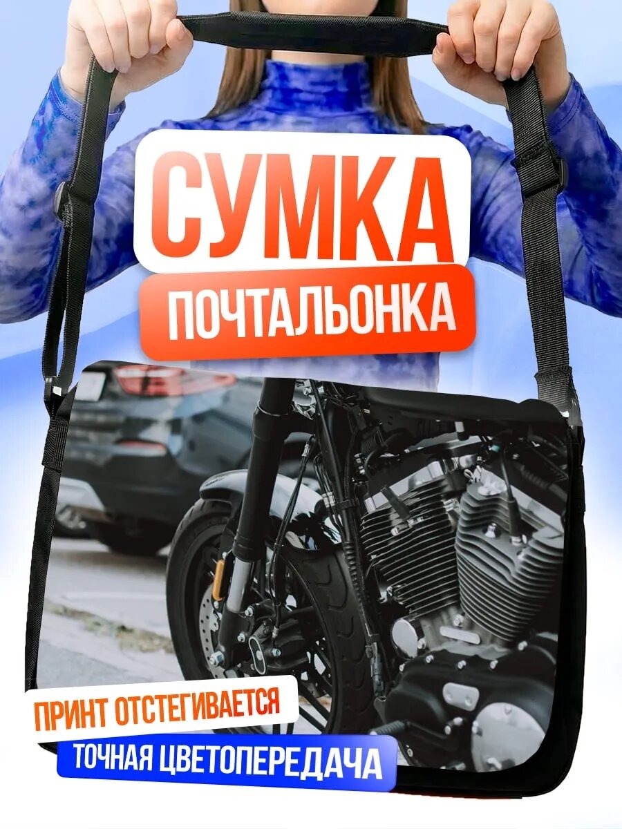 Сумка Чёрный мотоцикл Harley