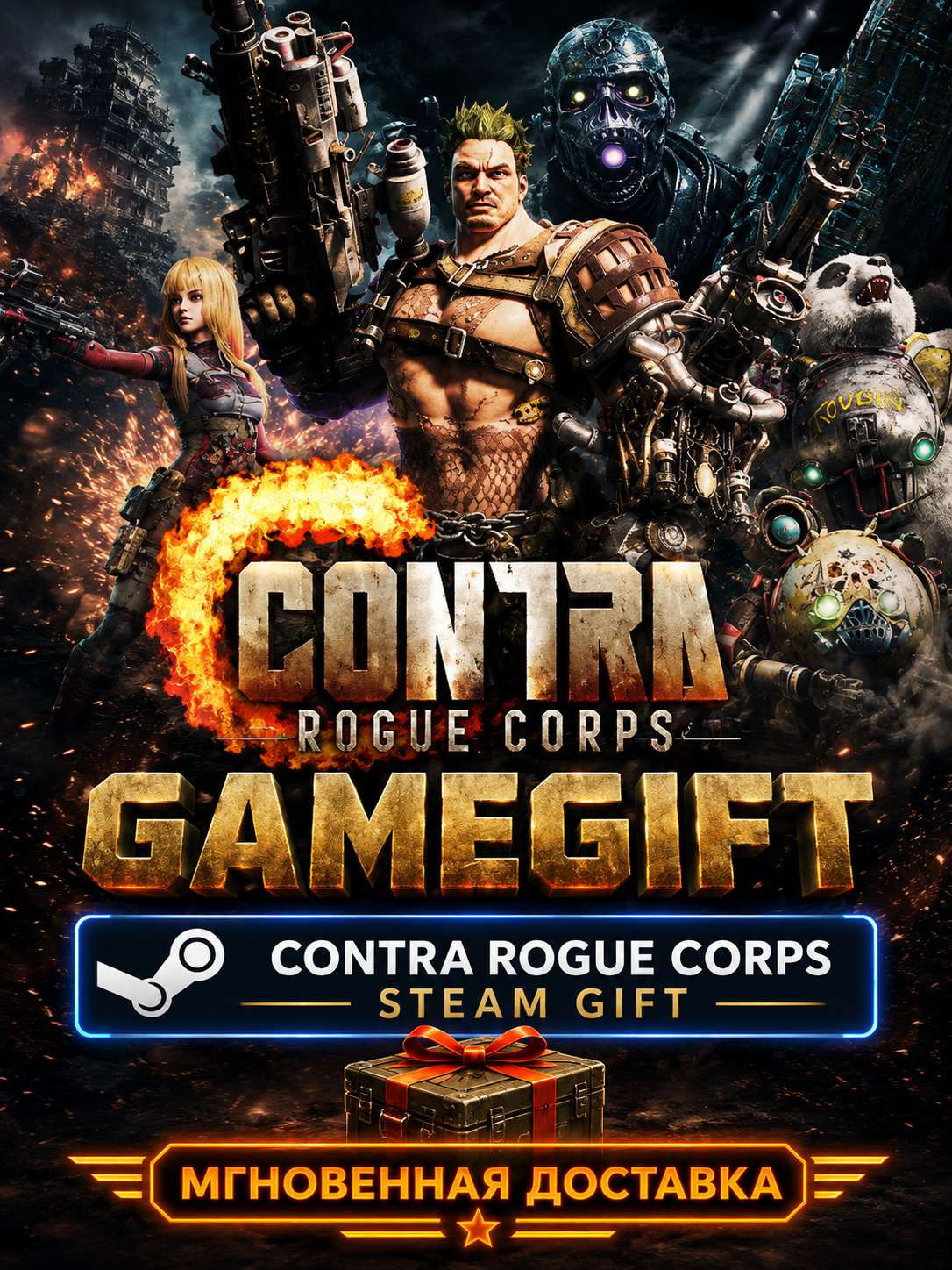 Игра CONTRA: ROGUE CORPS для STEAM ПК (PC) | Страна активации - ОАЭ | Подарком на Ваш аккаунт | Автовыдача