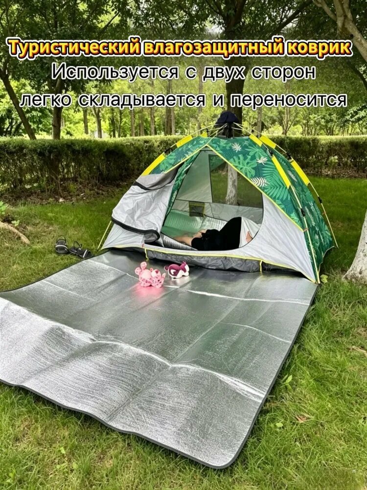 Пол для палатки — фото 1