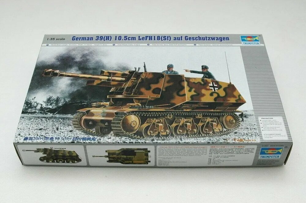 1/35 00353 Немецкий 39(H) 10.5cm LeFh18 Орудийный лафет Танки
