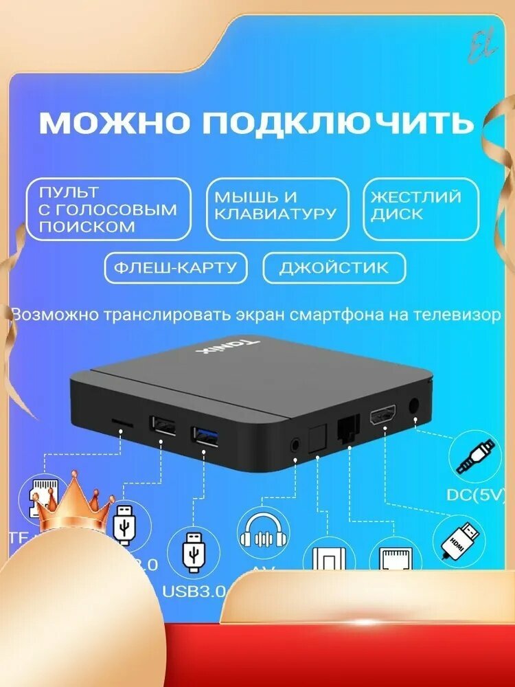 Караоке-система — фото 1