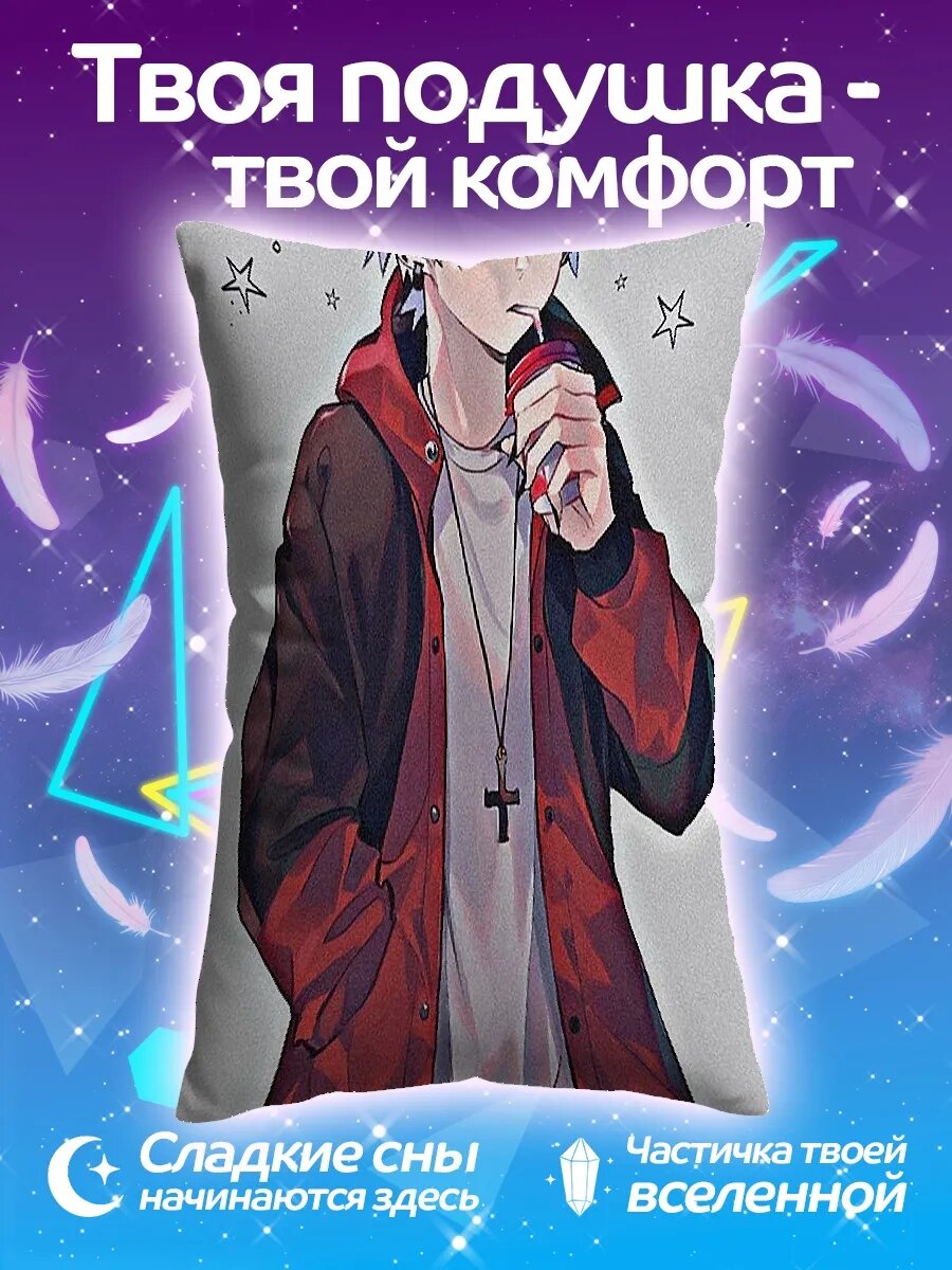 Подушка дакимакура Аниме парень с кофе