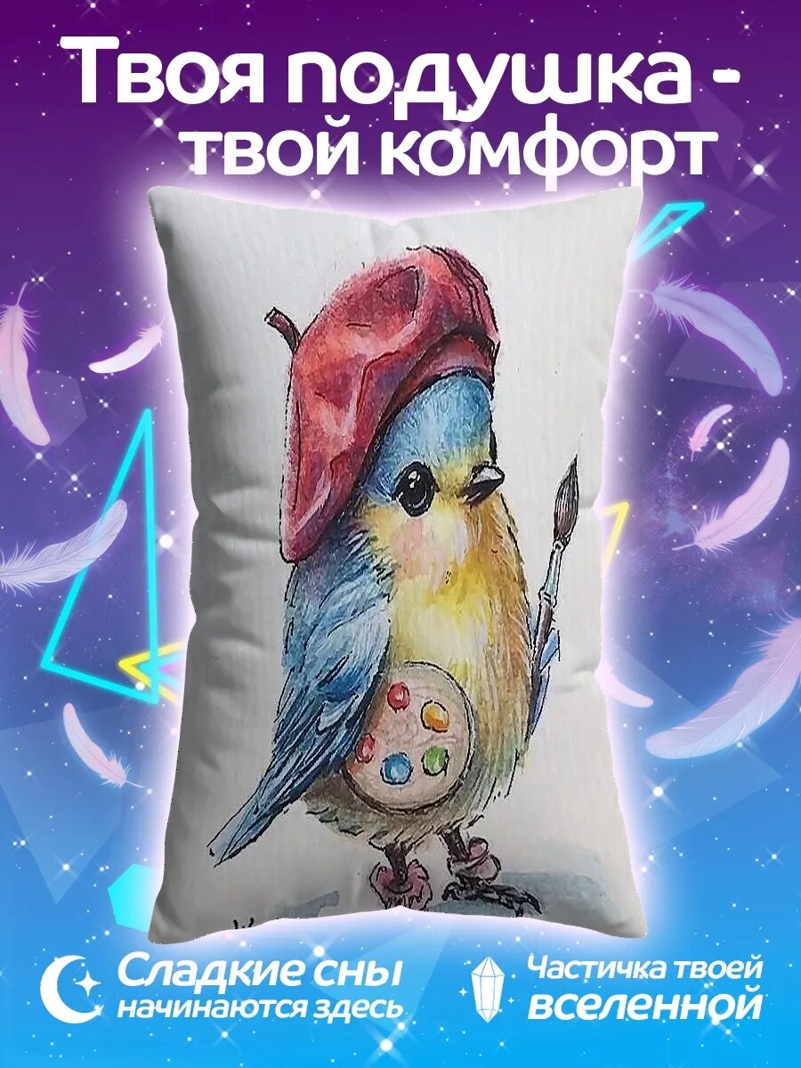 Подушка дакимакура Птица художник
