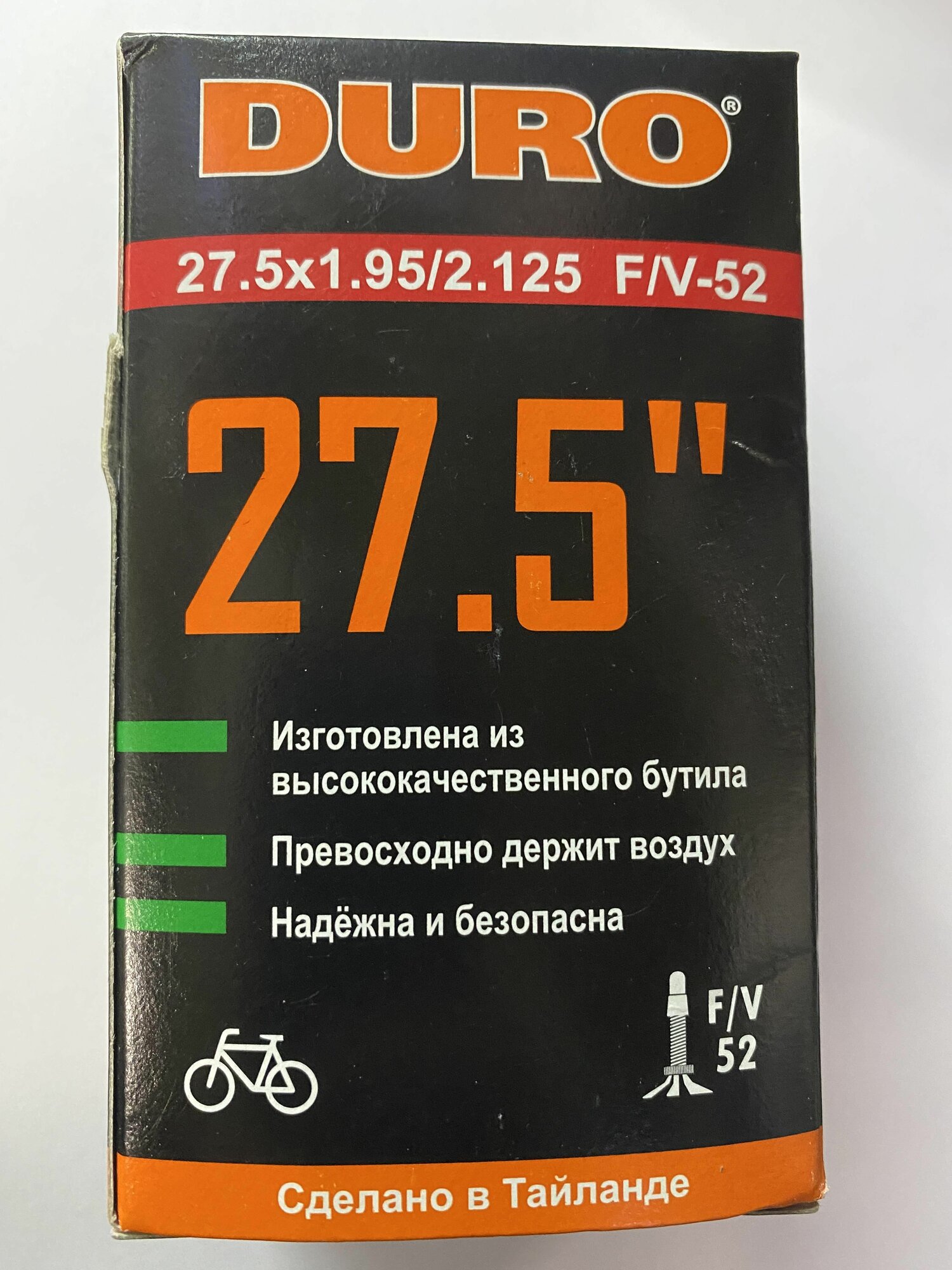 Велокамера DURO 27.5" (В коробке) 27.5х1.95/2.125 F/V-52 (французский ниппель!)