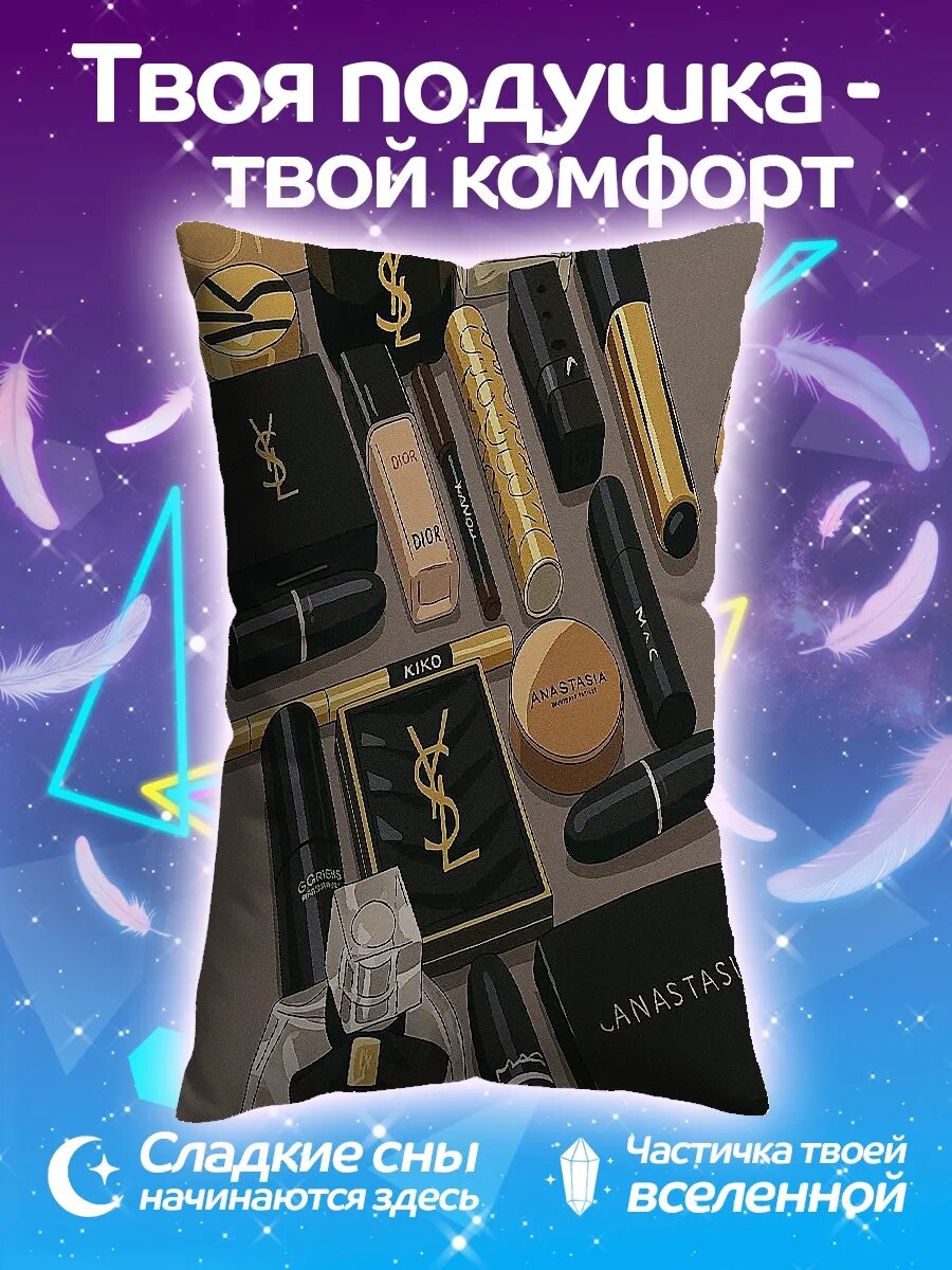 Подушка дакимакура Косметика люкс бренд