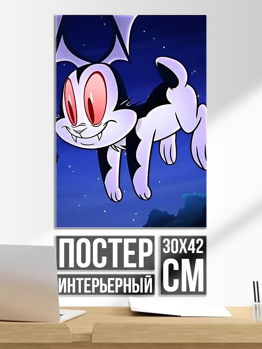 Плакат постер Летучая мышь кот