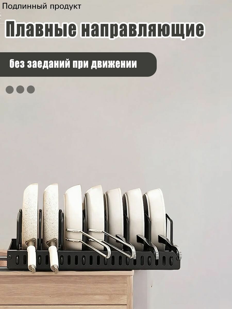 Держатель кухонный — фото 1