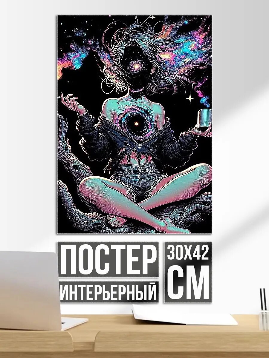 Плакат постер Девушка в космосе