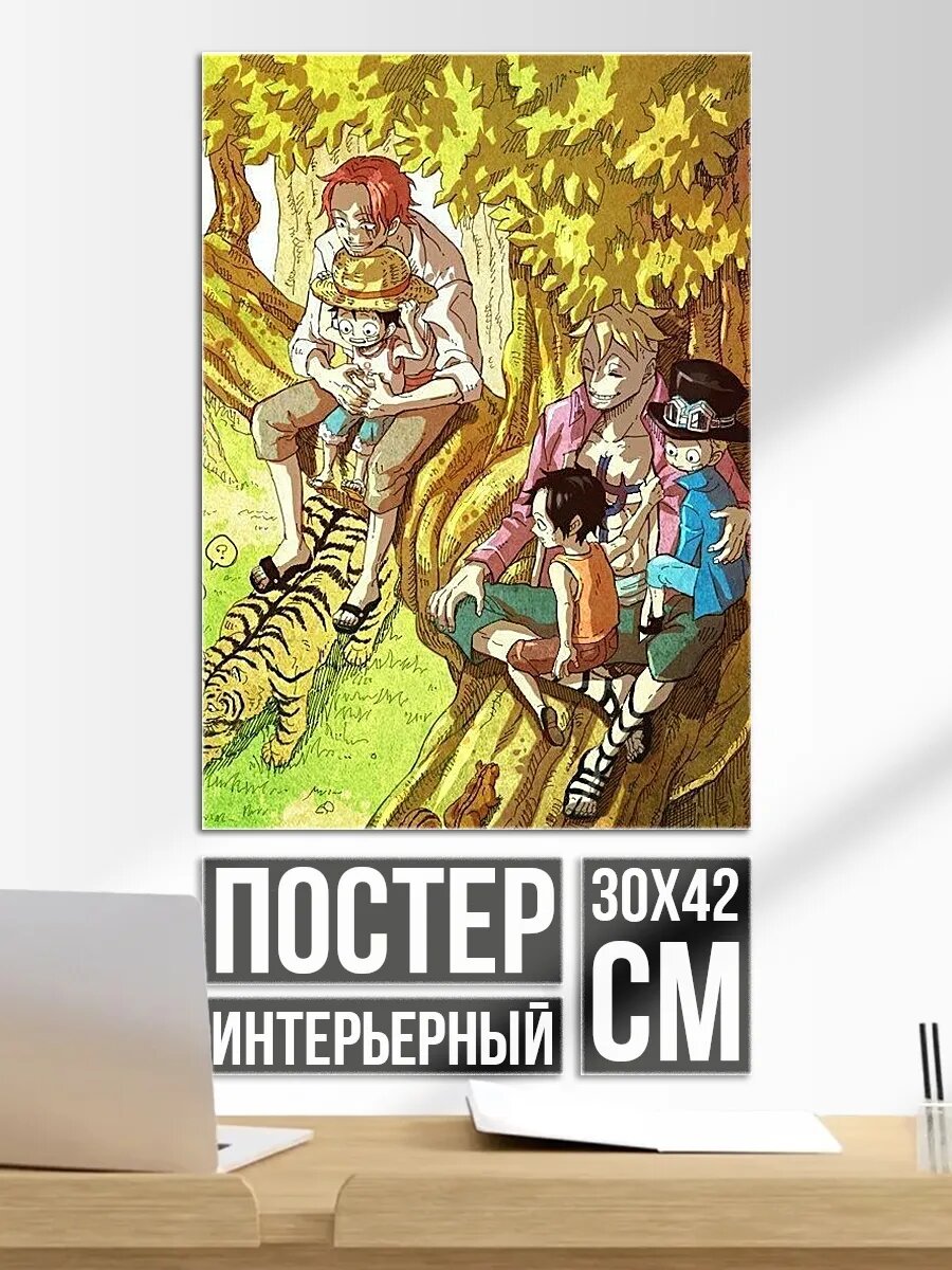 Плакат постер Семья пиратов
