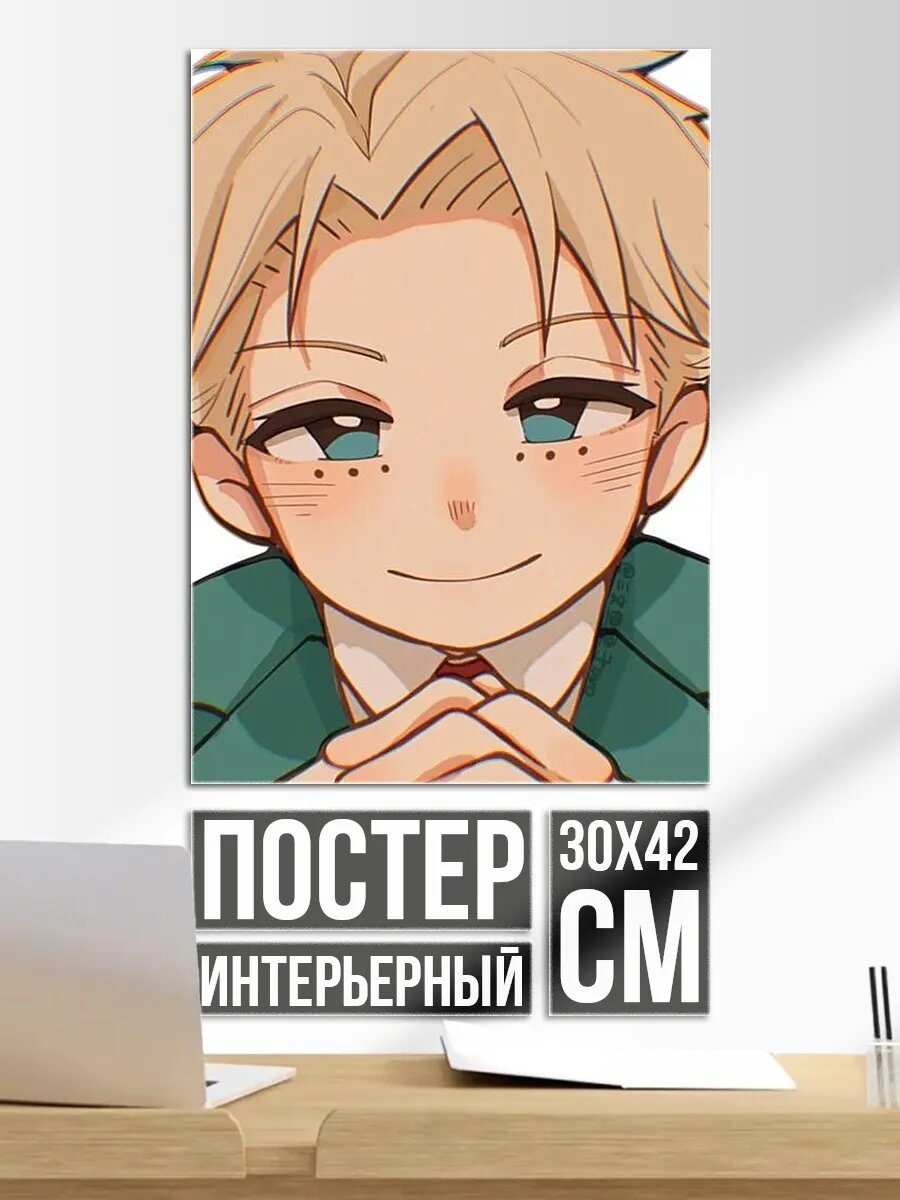 Плакат постер Аня Форджер шпион