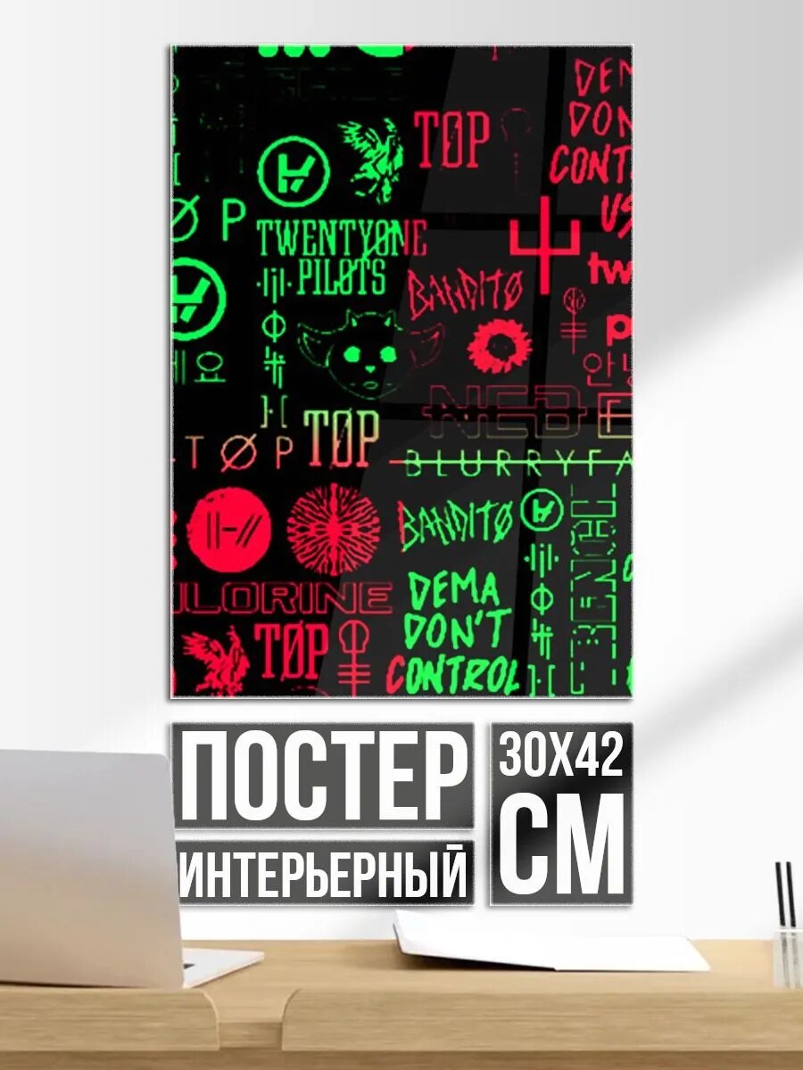 Постер на стену Twenty one pilots pattern